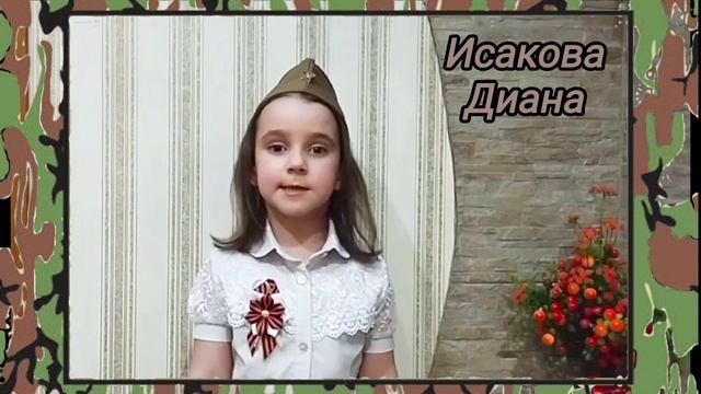 С Днём Защитника Отечества!