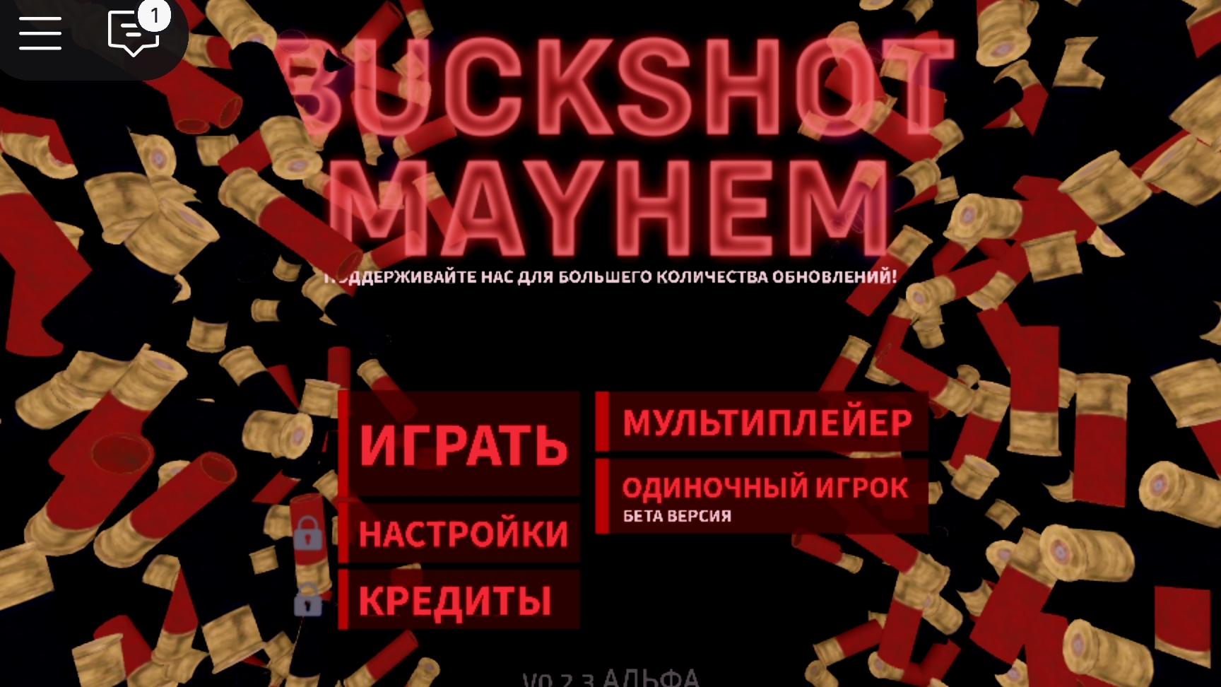 2 круг в блек шот рулет