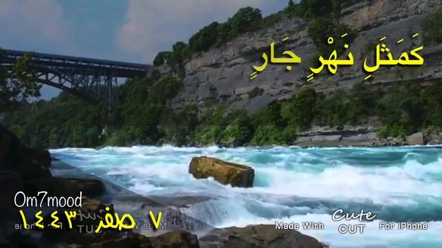 Хадис: «Пять молитв подобны полноводной реке»