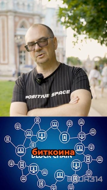 Как работают деньги: расчёты, кредиты и криптовалюты