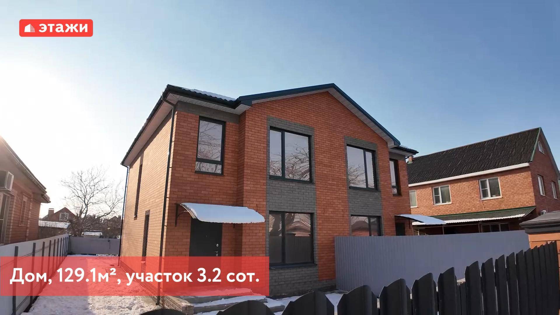 Ейск. дом 129м². Цена 8.500.000. Подробнее по т. +7 939 863 5727 Александр. #ейск #этажи #море