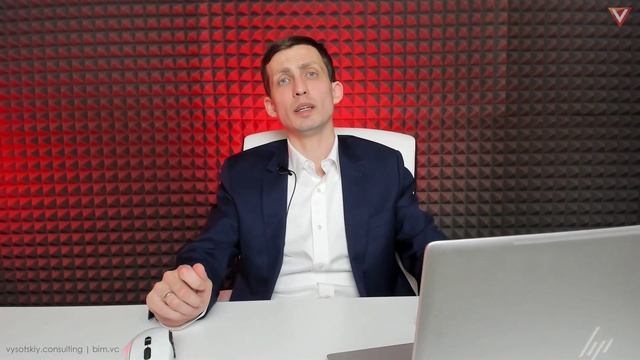 [Курс «Платформа bim.vc»] Итоги раздела