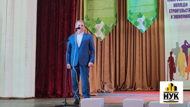 2025-02-21: Будни УК НУК 008