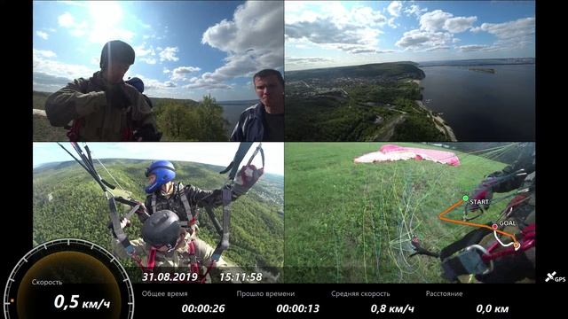 31.08.19 Полеты на параплане над Жигулевскими горами (Самарская обл.)