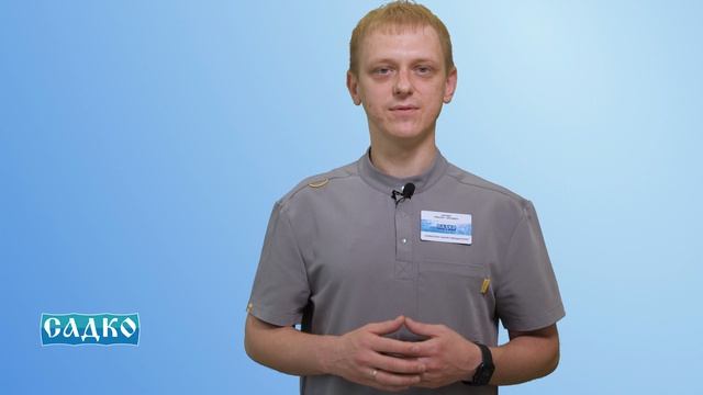 Знакомство с доктором: Сергеев Максим Сергеевич