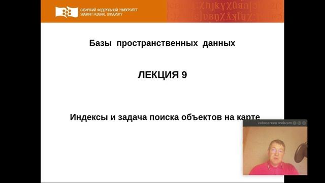 09-18 Заключение (2 мин)