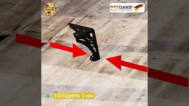 NU-100B Ножка ДЕКОР 100мм (4 шт), Чёрный