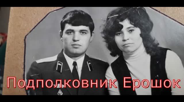 Вечной памяти наших земляков