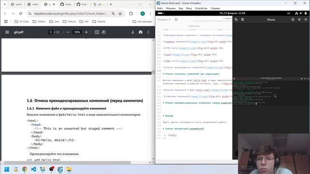 Отчет. Лабораторная работа № 1