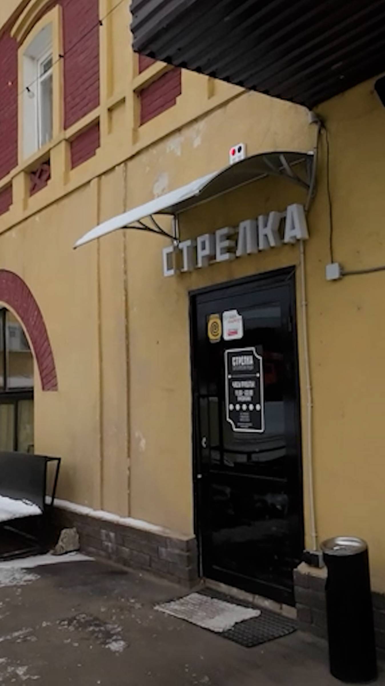 Пиццерия Стрелка Pizza в Нижнем Новгороде. Очень краткий обзор.