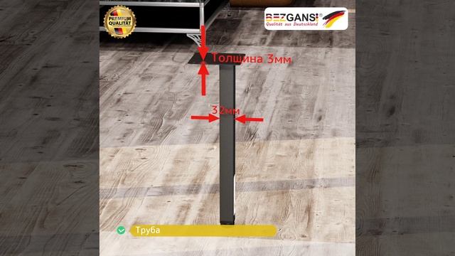 NL-30025B Ножка квадрат 300Х25Х25 (4 шт), Чёрный