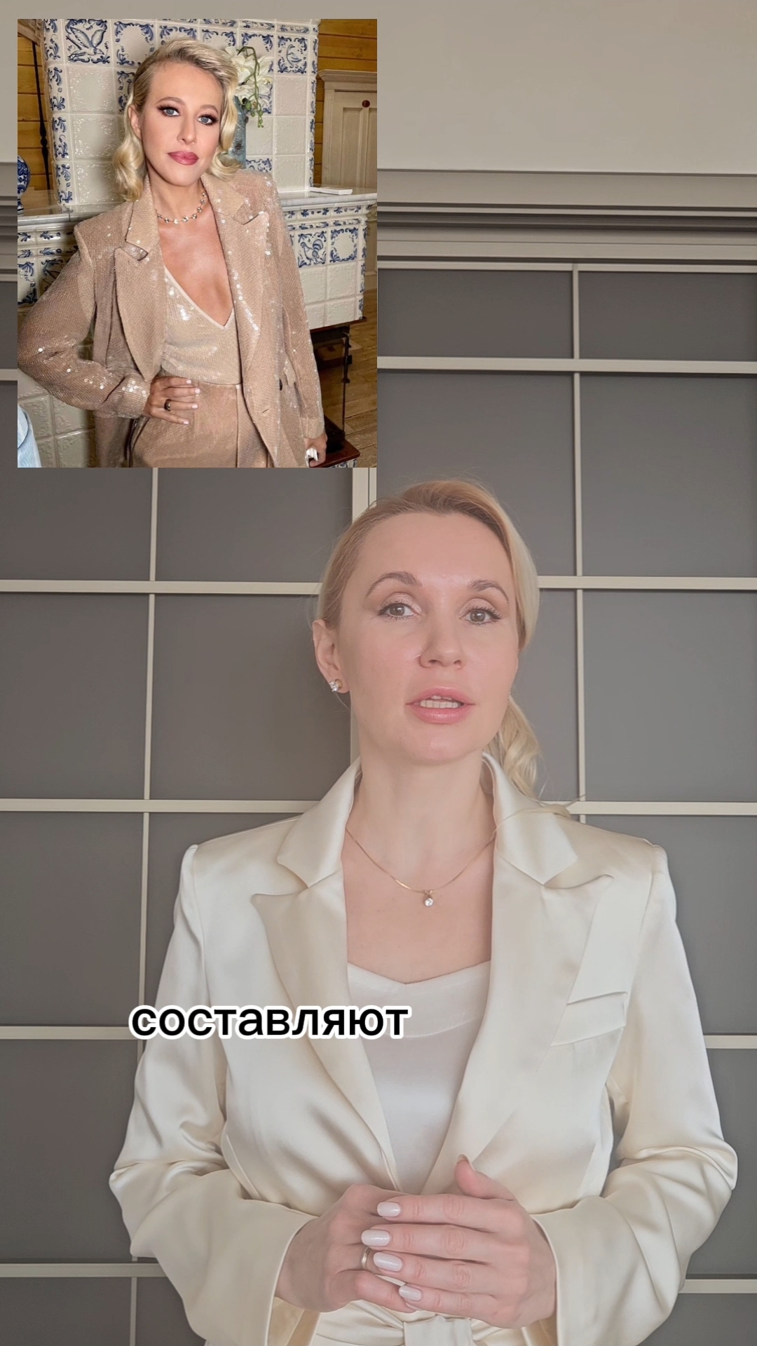 Сколько сбережений у Ксении Собчак?