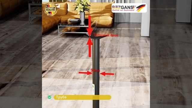 NK-82050B Ножка круглая 820Х50 (4 шт), Чёрный