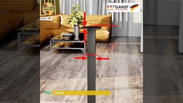 NL-7105025B Ножка прямая прямоуг 710х50х25 (4 шт), Чёрный