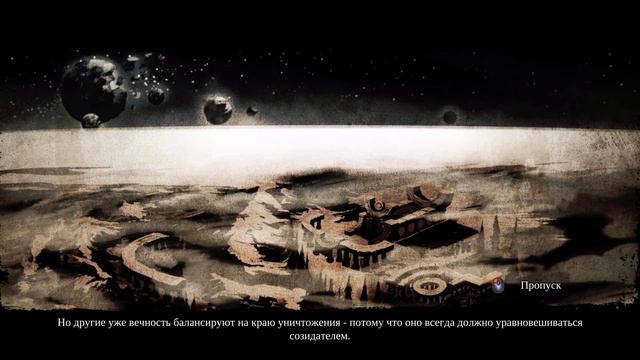 Darksiders 2 - Вступление - 3