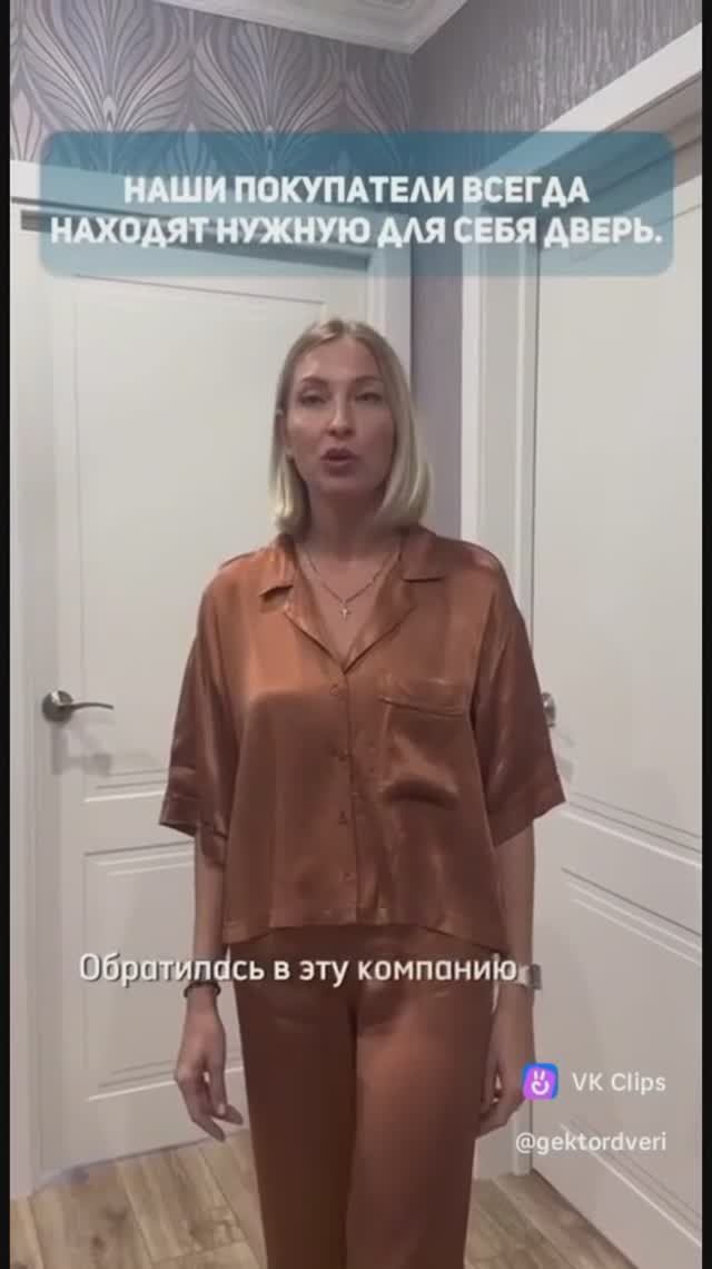 Стоит ли покупать двери в Гектор? Мой опыт и впечатления!