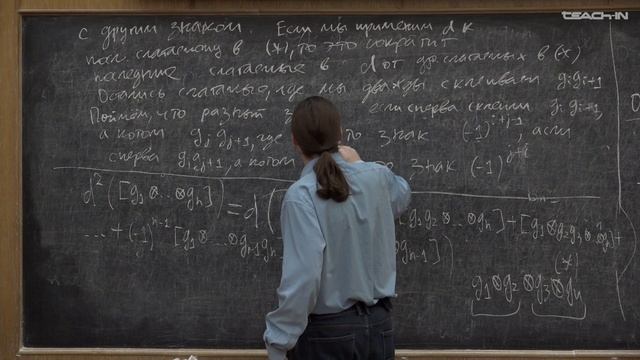 Гордиенко А.С. - Гомологическая алгебра Ч2 - 1. Бар-резольвенты. Интерпретация мл. групп когомологий