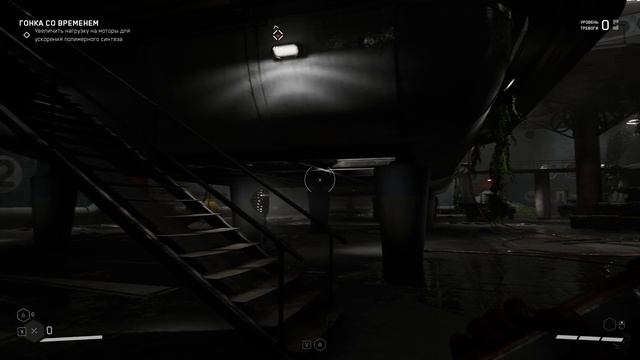 Atomic Heard^^^Атомное Сердце#4