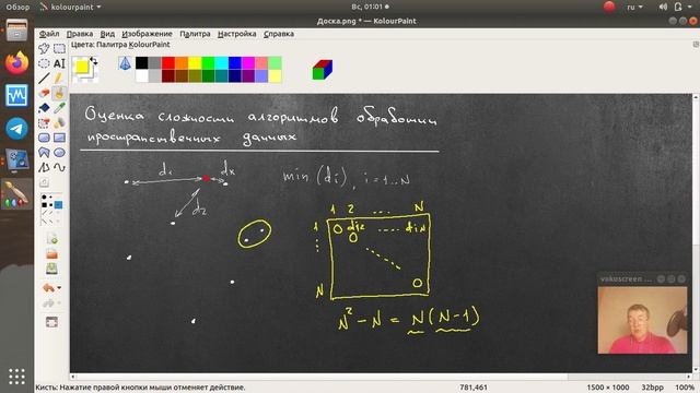 09-01 Сложность алгоритмов (8 мин)