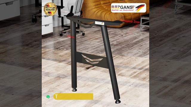 PO-N710B Подстолье Офис тип-Н 2шт.  L+R 710х550-120 (1 к-кт), Чёрный