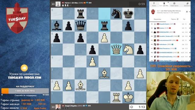 Ночной_ТИТУЛЬНЫЙ_ВТОРНИК!_Играет_СЕРГЕЙ_ЖИГАЛКО,_ЧИТЕРЫ_и_ТОПЫ_МИРА!