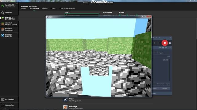 Вторая версия майнкрафта но с бешеными стивами! Одного я всё-же поймал.