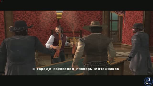 Gun: Империя!