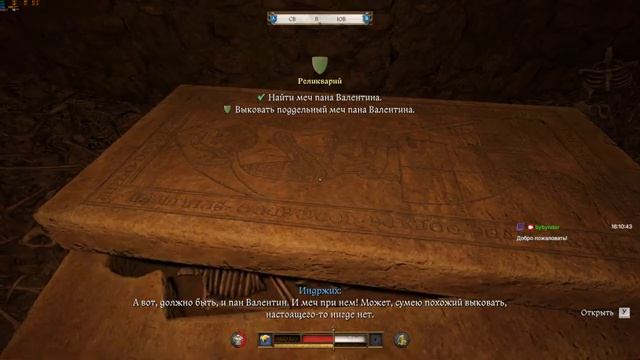 Пан Бубундер проходит Kingdom Come: Deliverance 2. Опять в розыске? № 13 #kcd #kcd2