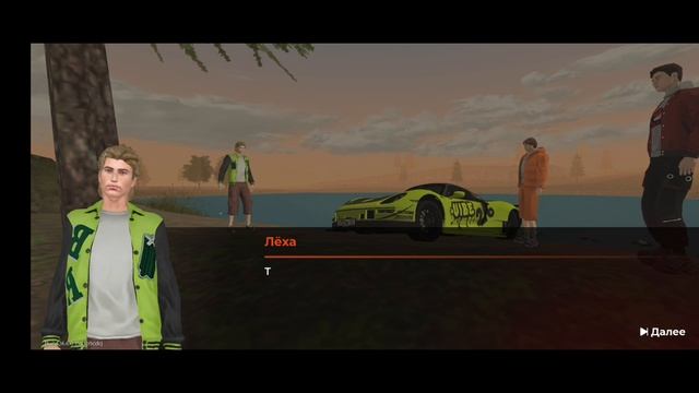 Весенний путь #3 (финал)