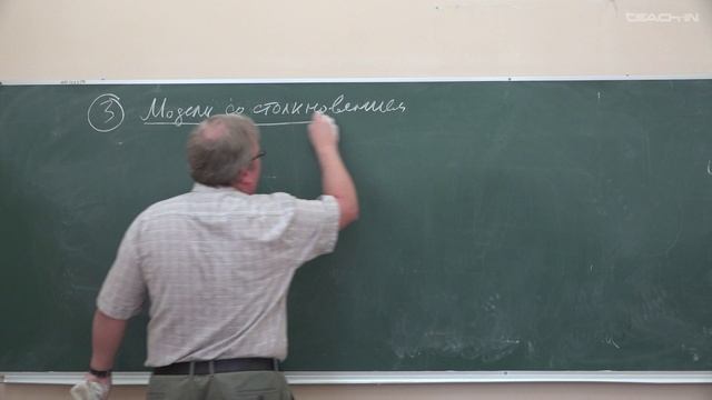 Павловский О.В. - Введение в динамику сложных систем - 2. Динамические системы с 2 степенями свободы