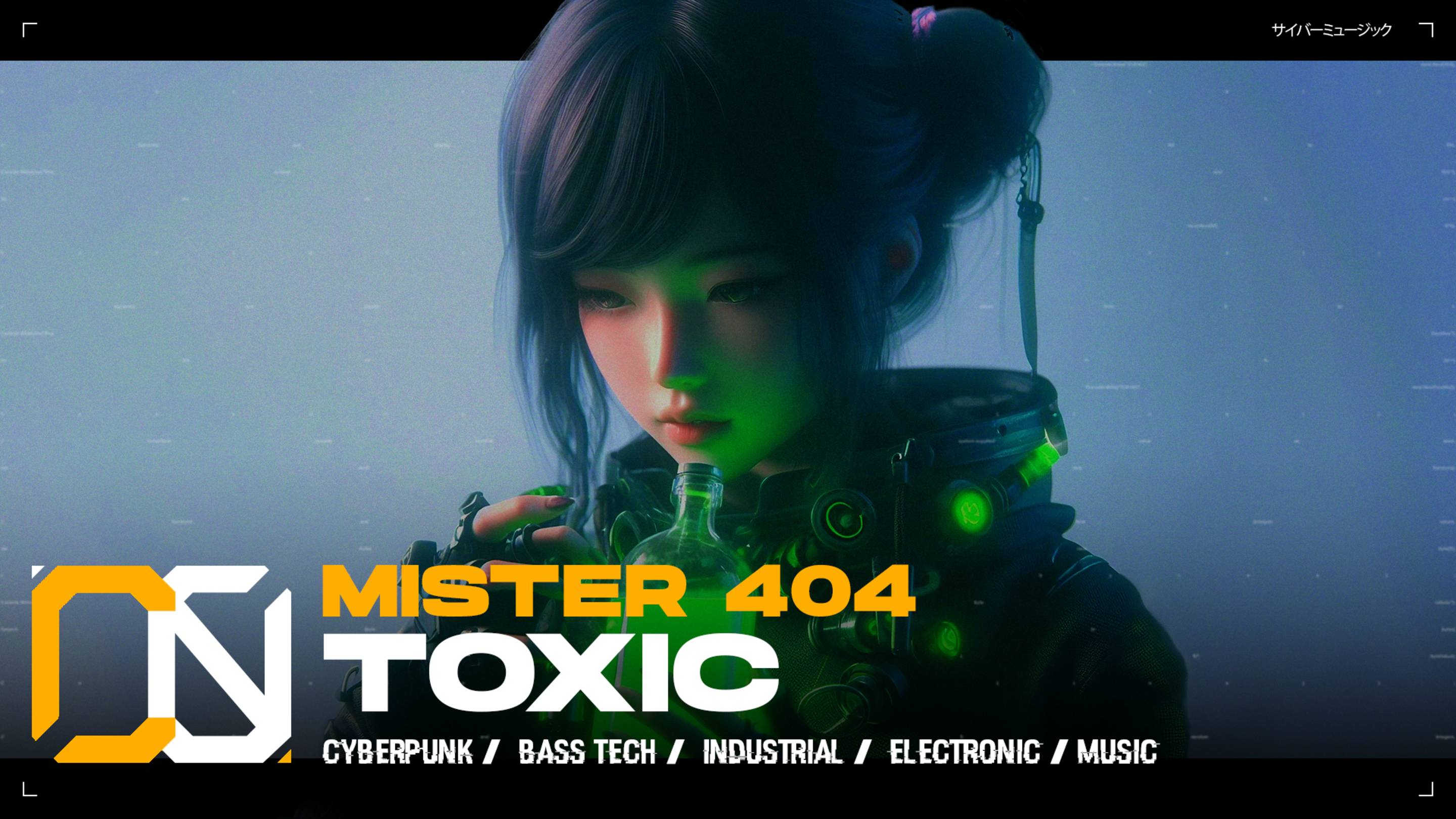 Mister 404 - Toxic  [ Cyberpunk \ Midtempo \ Industrial ] Music | Киберпанк музыка