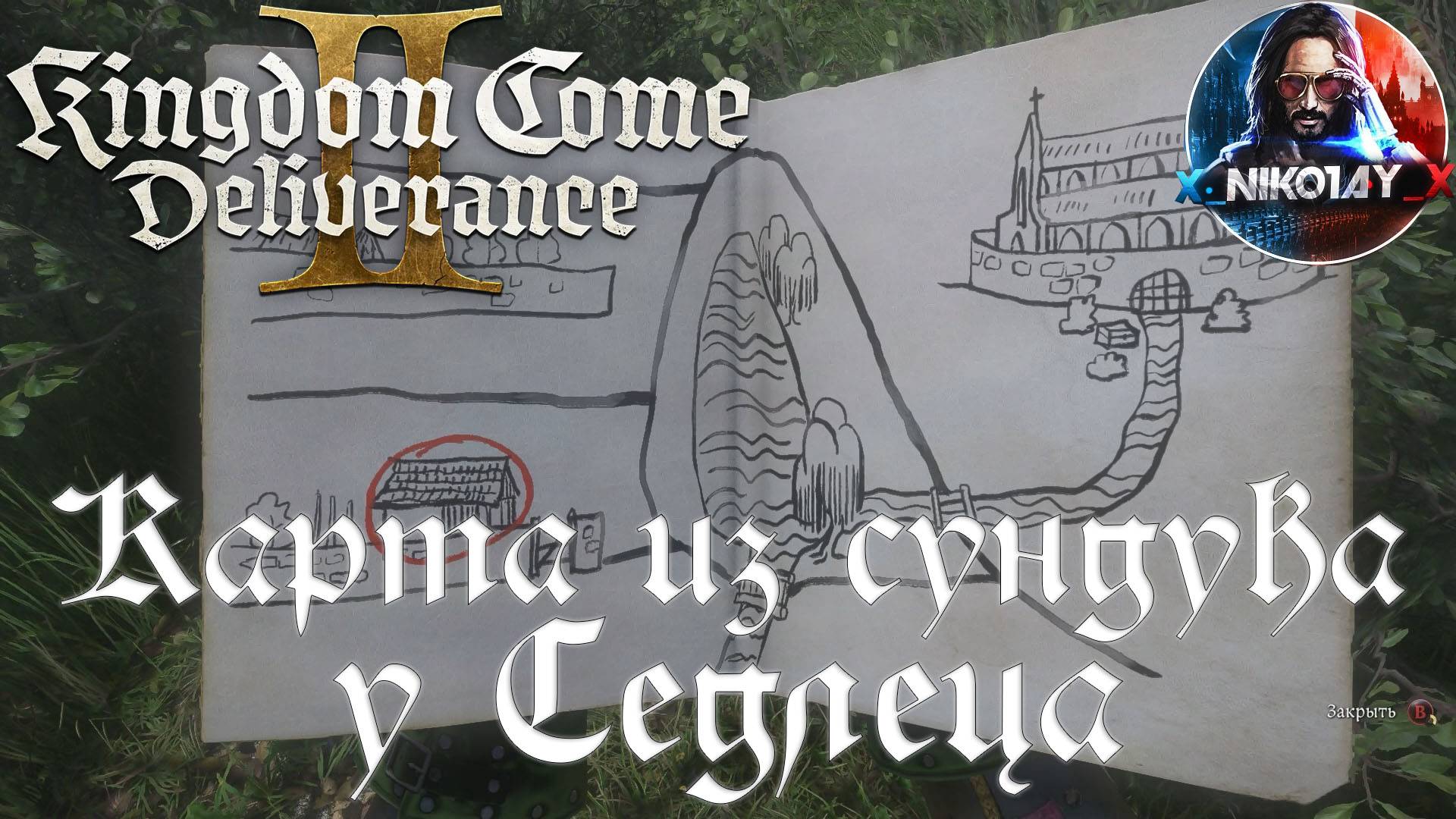 Kingdom Come: Deliverance 2 - Карта из сундука у Седлеца