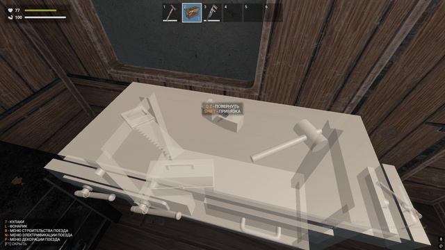 поездатые приключения  1