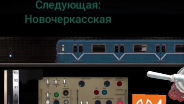 Путешествие по Лахтинско - Правобережной линии не симулятор. (\/) - 4