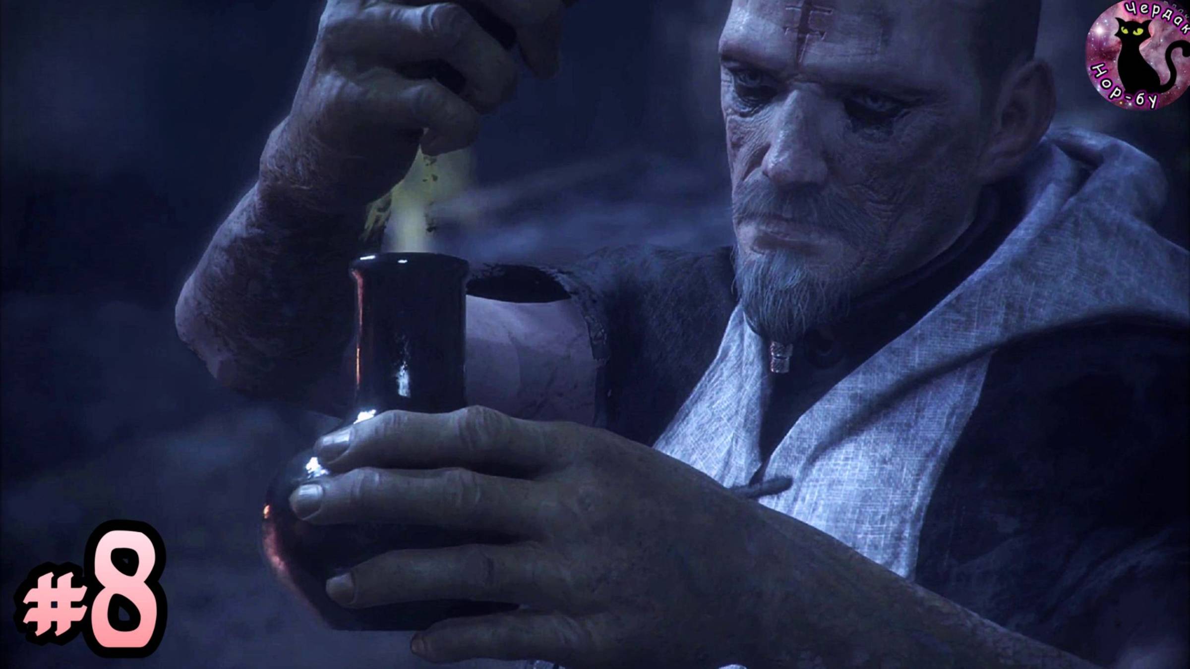 A Plague Tale Innocence - как пройти в библиотеку #8