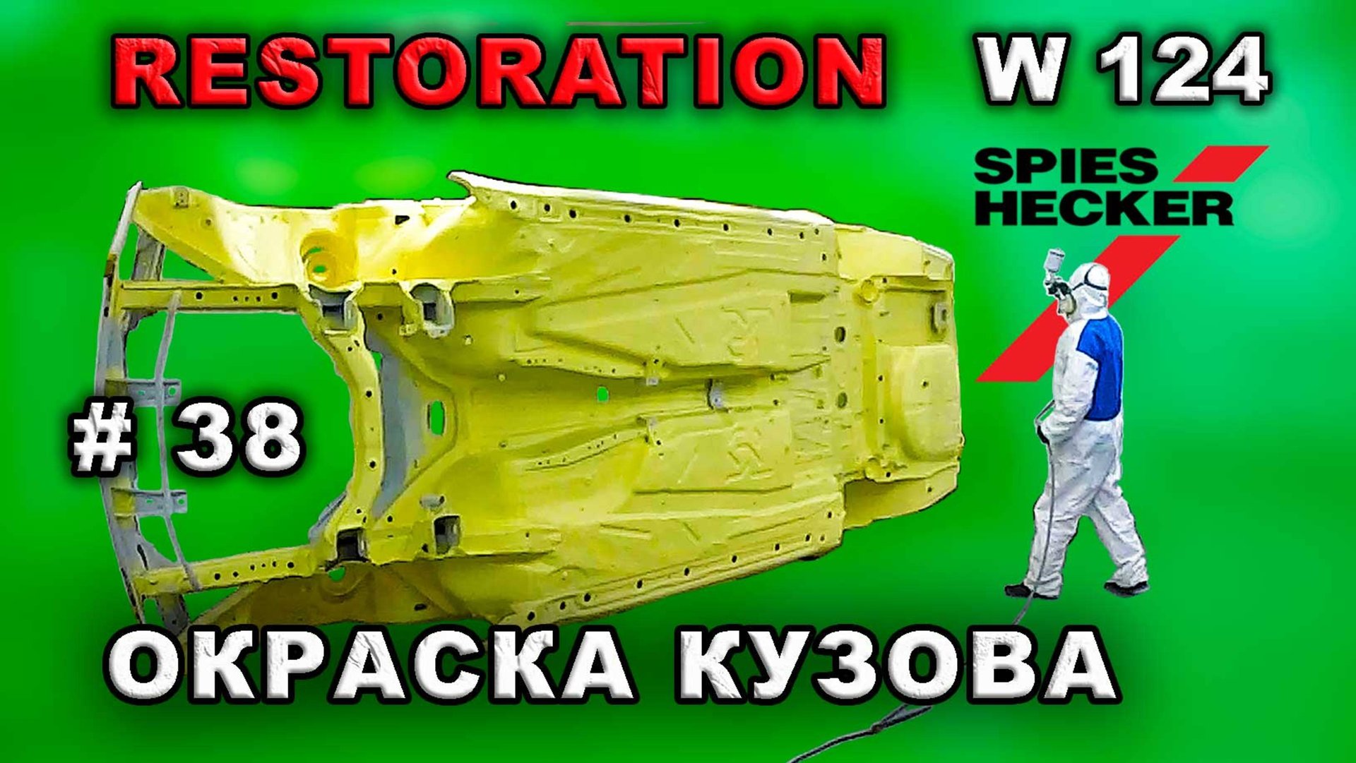 Реставрация Mercedes-Benz (#38) Окраска кузова. Restoration car