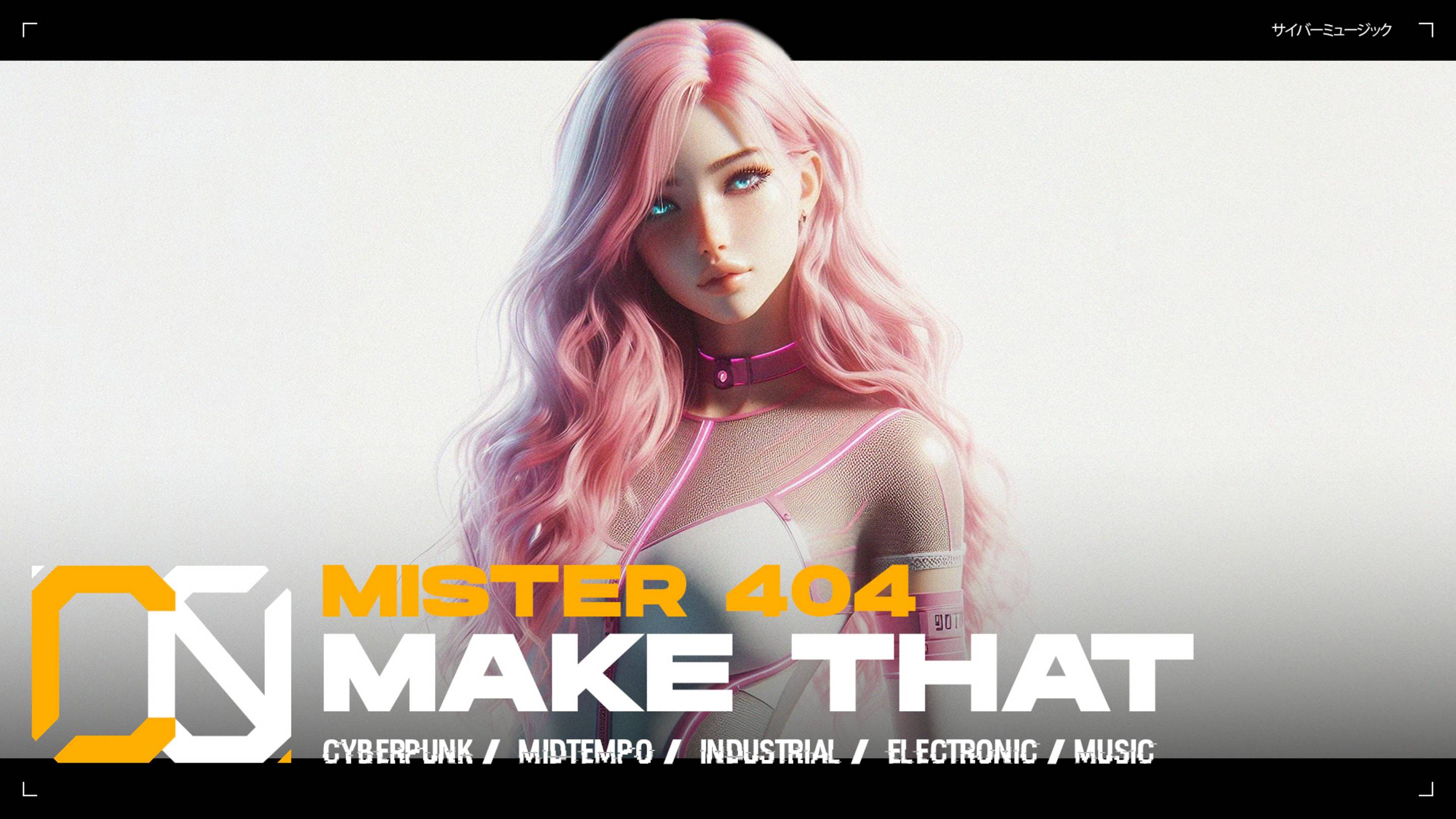 Mister 404 - Make That  [ Cyberpunk \ Midtempo \ Industrial ] Music | Киберпанк музыка
