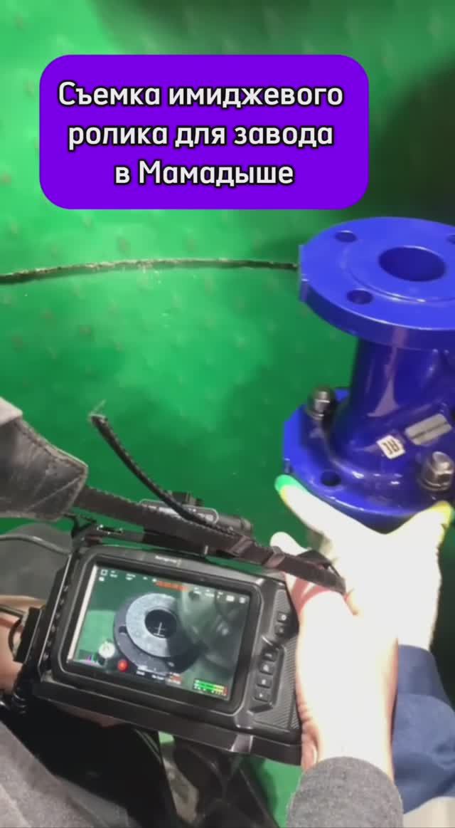 Съемка имиджевого ролика для завода в Мамадыше ▶ FAML STUDIO