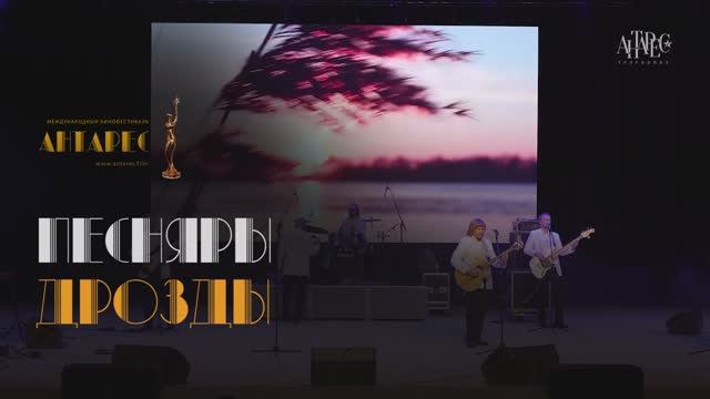 Песняры - Дрозды