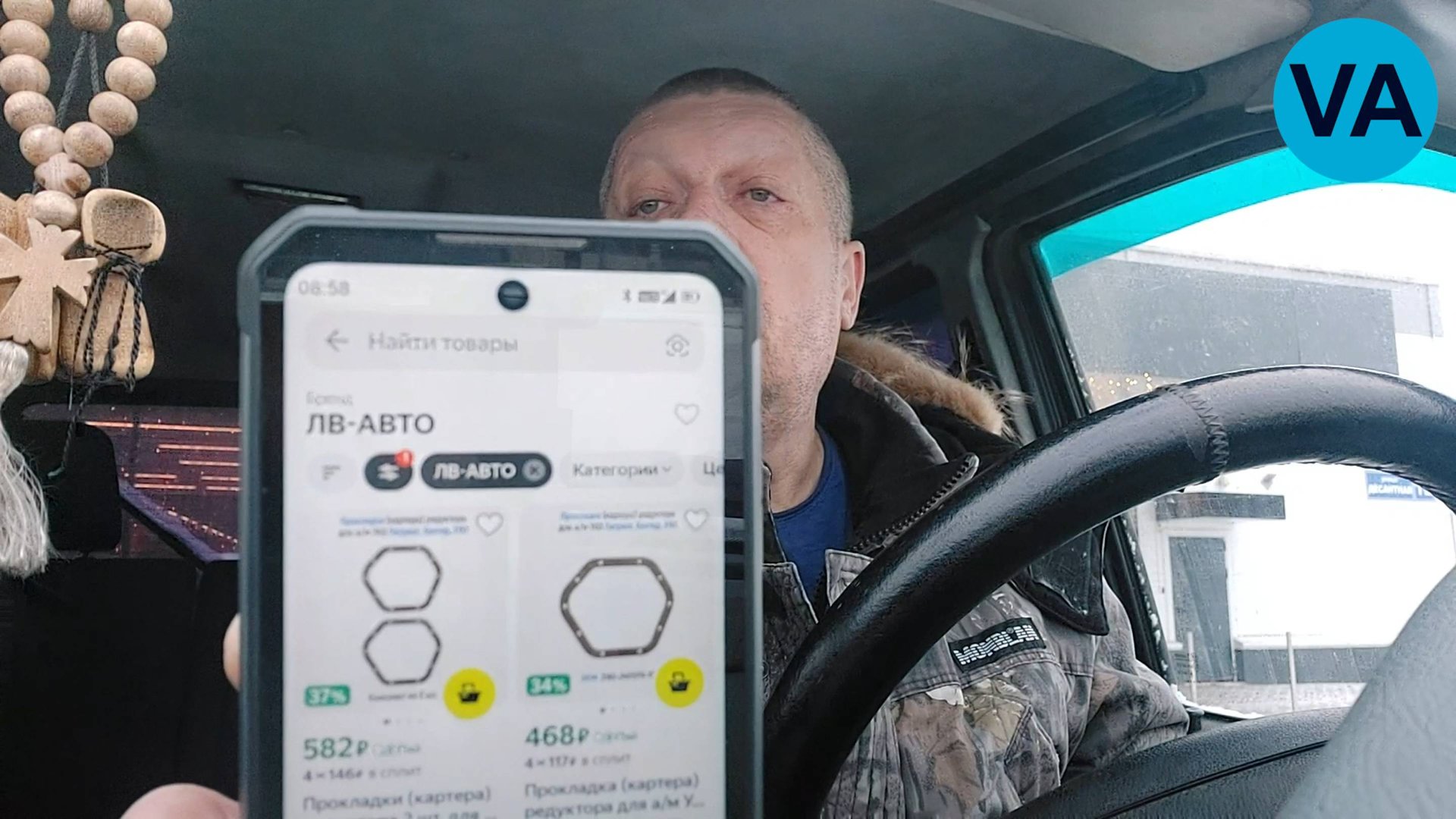 КАЧЕСТВО Запчастей УАЗ