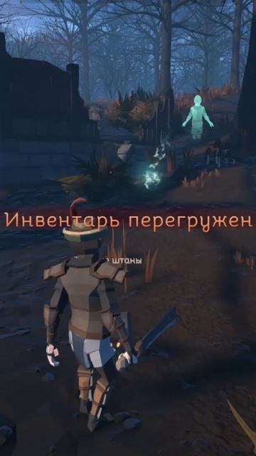 Революционная механика в игровой индустрии.