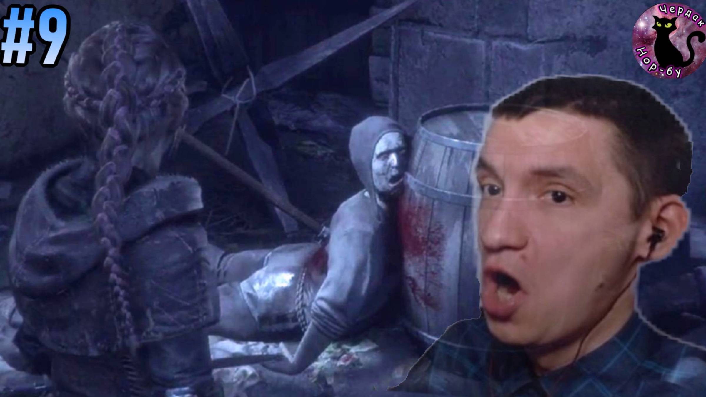 A Plague Tale Innocence - крысиная ловушка #9