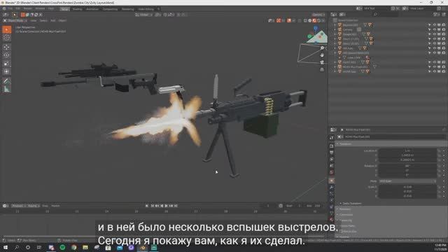 Вспышка от выстрела - 1