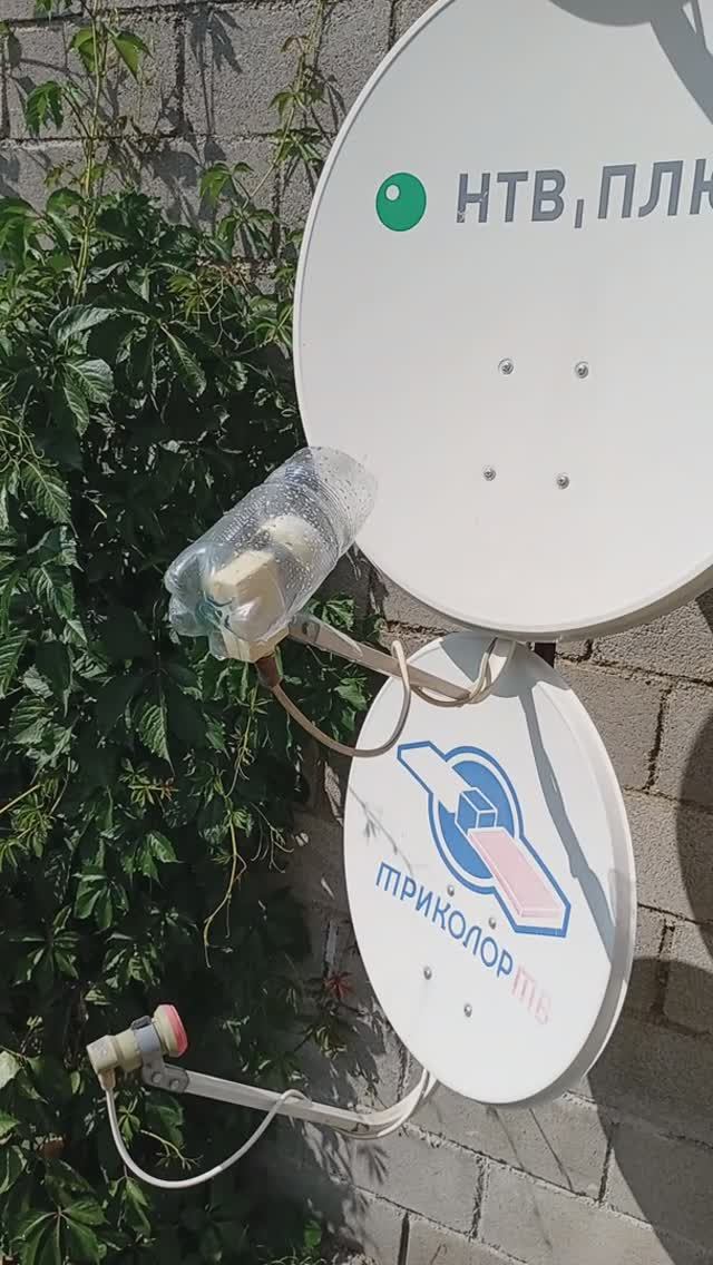 Нет сигнала , Триколор, Телекарта, НТВ +, МТС, Нет сигнала  кубики на экране когда идет дождь, снег.