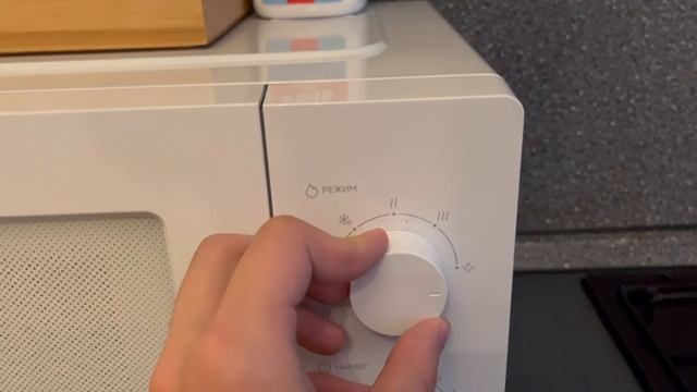 Микроволновка