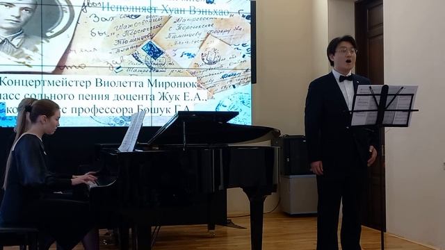 Ж. Далилова, ст. Дм. Мельникова ''Напиши мне'-
(1 исполнение) -поёт Хуан Вэньхао, концер. В. Миронюк