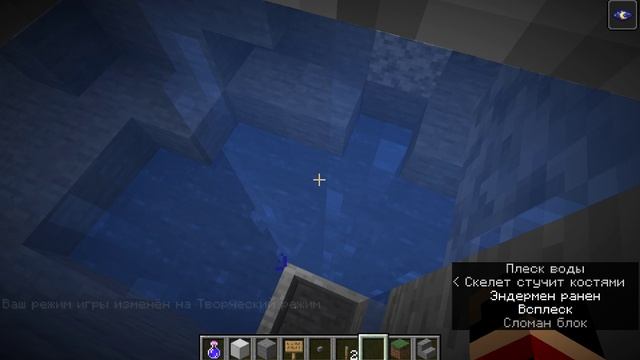 обзор модов