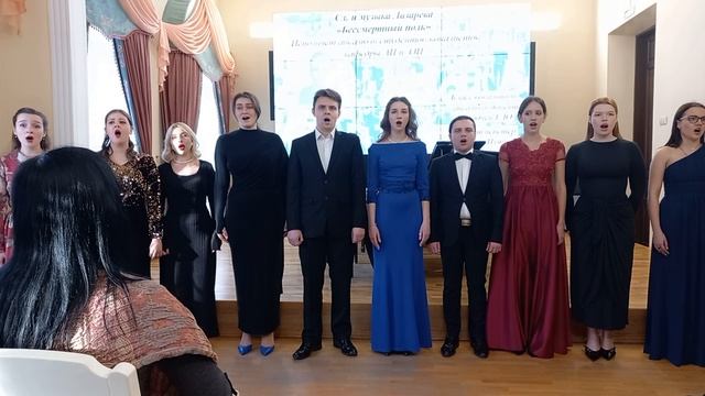 М. Лазарев, ''БЕССМЕРТНЫЙ ПОЛК'' -поёт ансамбль студентов АП и ОП