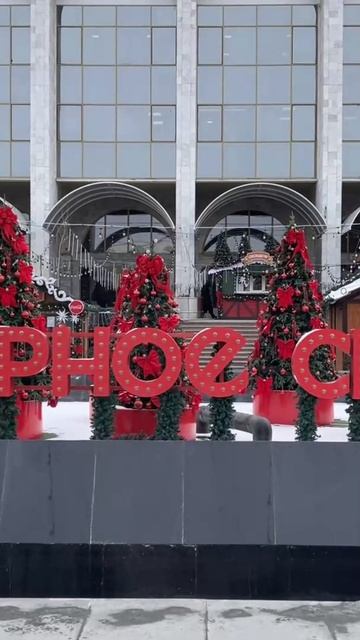 🎄✨Түндүк Жарыктары: Жаңы Жылдык Сыйкыр!❄️🌟 | TuneSmith