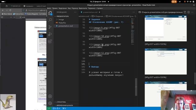 LAB 01 P3 INFO Презентация